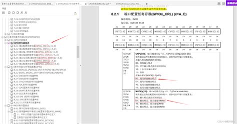 Stm32——exti和nvic以及使用stm32 Nvic Csdn博客 Stm32——exti和nvic以及使用stm32 Nvic Csdn博客