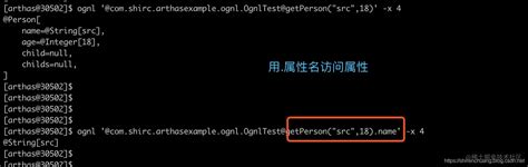 【arthas】命令之ognl使用姿势还不了解arthas怎么安装启动的可以翻阅 【arthas】初始arthas安装 掘金