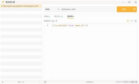 测评新一代国产API抓包调试生产力工具Reqable实测 腾讯云开发者社区 腾讯云