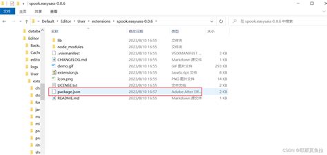 微信小程序 微信开发者工具如何使用scss编译wxss 2024微信小程序如何使用scss编译wxss文件 csdn博客
