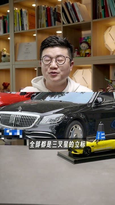 一眼识别真假迈巴赫s、她开的迈巴赫是改装的吗？ 迈巴赫 Youtube