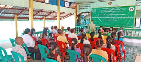 ကျွန်းစုမြို့တွင် အမျိုးသမီးငယ်များအား လူသုံးကုန်ပစ္စည်း ၁၆မျိုး ထုတ