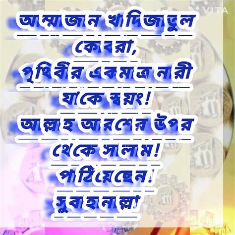 আল্লাহ তায়ালা যাকে স্বয়ং সালাম পাঠিয়েছেন Youtube