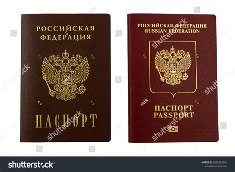 Russian International Passport