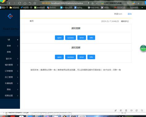 Antd总结 Csdn博客