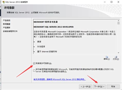 Sql Server2012安装详细步骤（会者忽略） 是伍尚金哇v的专栏 Tnblog