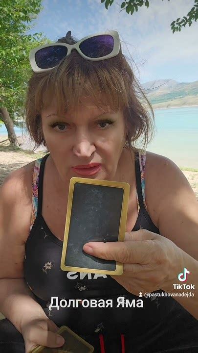 Долговая Яма Youtube