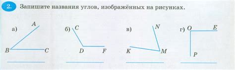 ГДЗ по Математике 5 класс рабочая тетрадь часть 2 Ерина Угол. Прямой ...