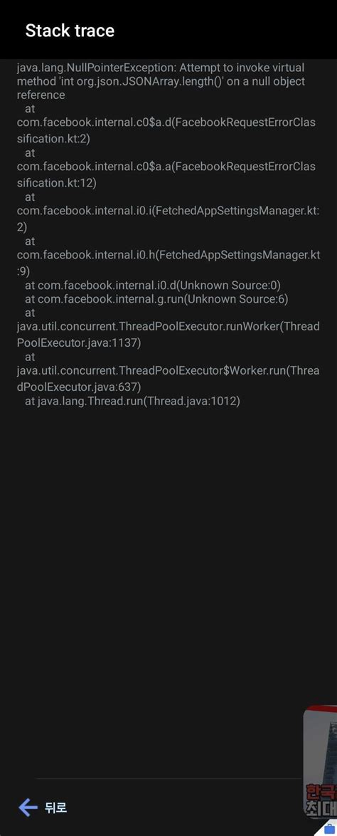 Ternal Package