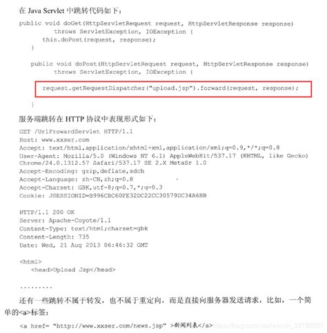 web安全 url跳转与钓鱼 url跳转 安全 csdn博客