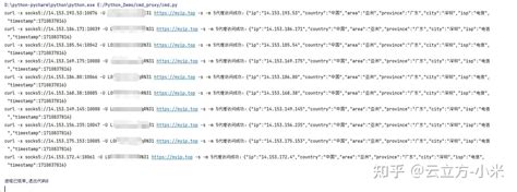 Python执行cmd命令并且返回判断 知乎 Python执行cmd命令并且返回判断 知乎
