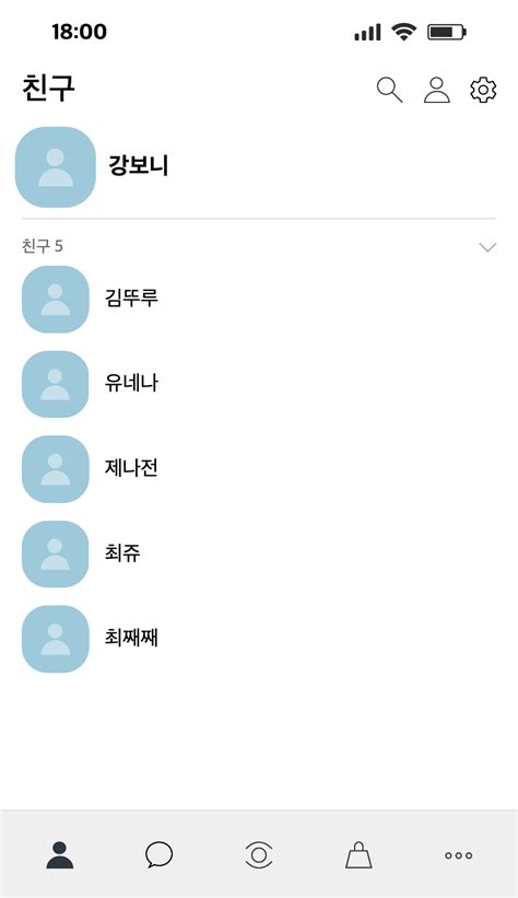 GitHub bohyunkang makao talk 마크업 및 스타일링 연습