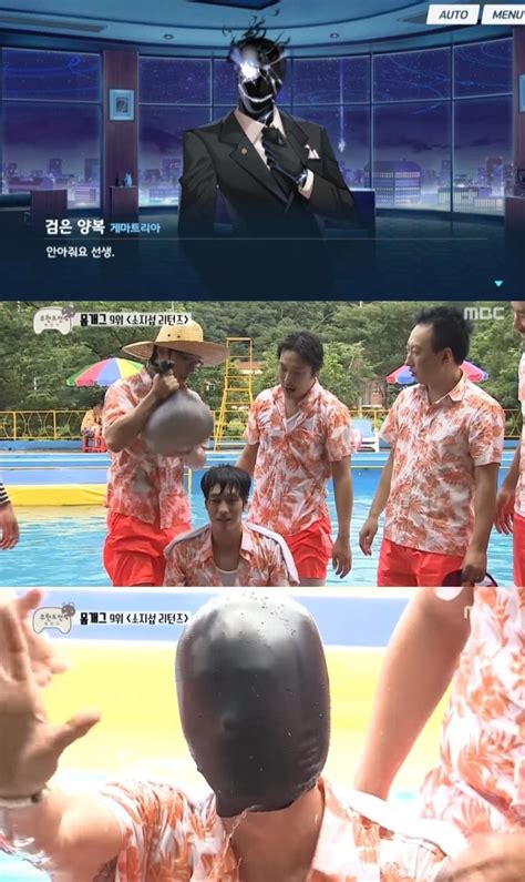 검은 양복 원본 블루 아카이브 에펨코리아