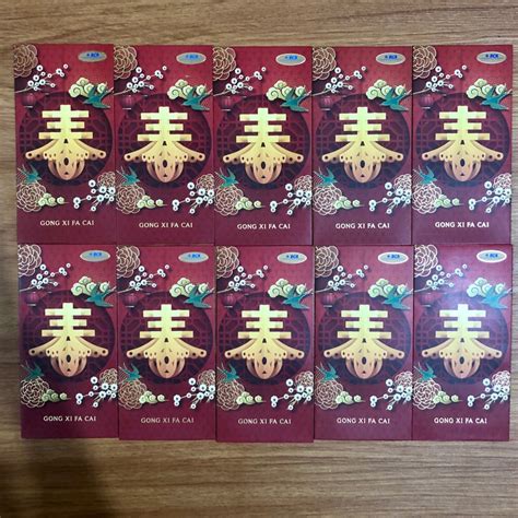 Jual Angpao Bca Prioritas 10 Lembar Shopee Indonesia