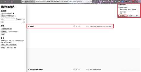 【有用工具】使用stylish stylus插件在浏览器上美化洛谷 stylus美化洛谷 csdn博客