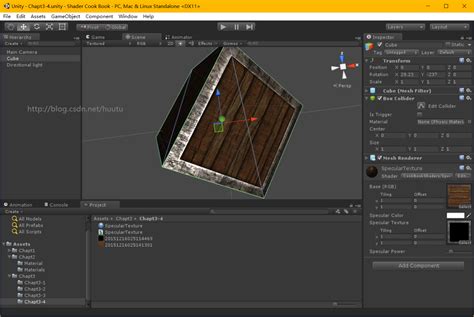 Unity Shaders And Effects Cookbook 3 4 使用高光贴图unity Shader高光贴图 Csdn博客