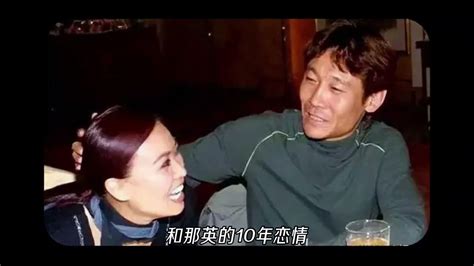 喝酒吸毒，天赋异禀却不走寻常路 国足记忆 北京国安高峰 足坛浪子 如此足球你怎能不爱 Youtube