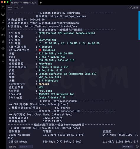 debian 我的常用一键脚本 geek