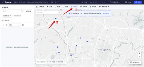 高德开放平台GeoHUB初用Vue使用高德地图Loca 掘金