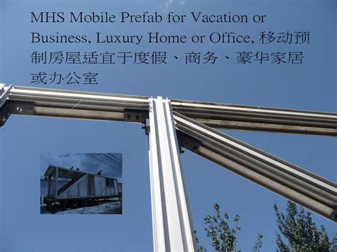 Mhs Mv Built With Mhs Aluminum Framing System Prefab Luxury Homes Building