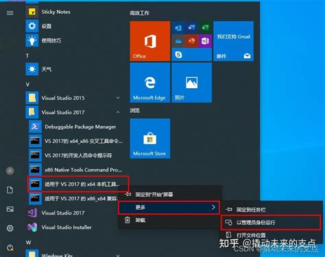 使用vs2017在win10 X64上编译调试ffmpeg(附源码和虚拟机下载) 知乎 使用vs2017在win10 X64上编译调试ffmpeg(附源码和虚拟机下载) 知乎