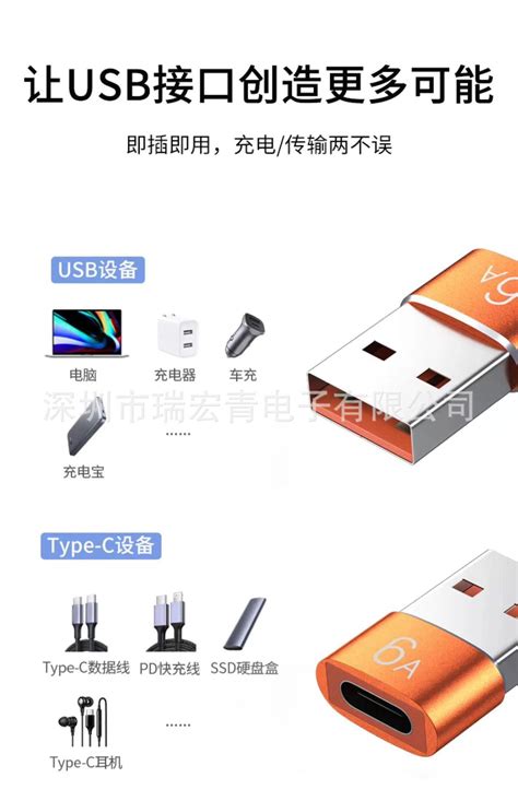 新款type C转usb3 0转接头适用手机苹果otg转接器平板车载转换器 阿里巴巴
