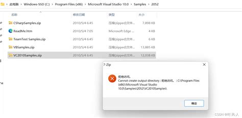 vs2010 中添加 activex control test container工具 csdn博客