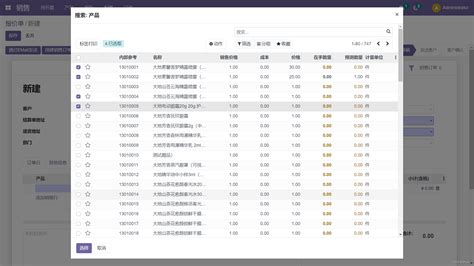 odoo15 many2one字段可以实现多选生成明细行 odoo 多选产品 csdn博客