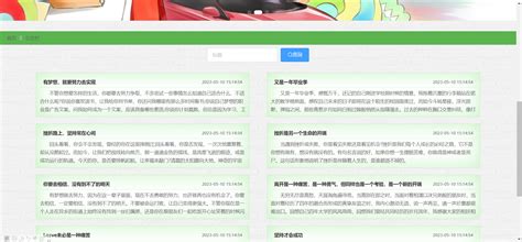 基于python的唯品会服装销售决策支持平台 爬虫 可视化大屏 csdn博客