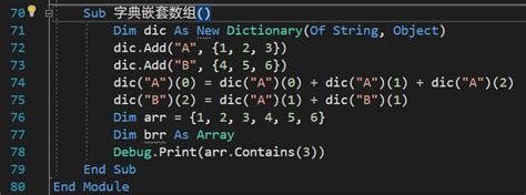1 9 vba字典如何转为vb vba永远的神 vba技术分享