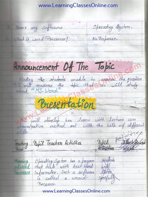 Microsoft Word Computer Lesson Plan