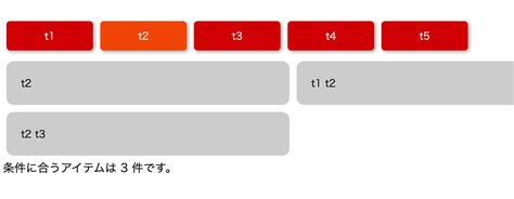 Jquery アンド条件で要素を表示する 使えるuiサンプルギャラリー Kipure