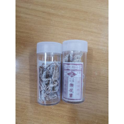 3x10gm Mo Far Kor Asam Botol 无花果 Shopee Malaysia