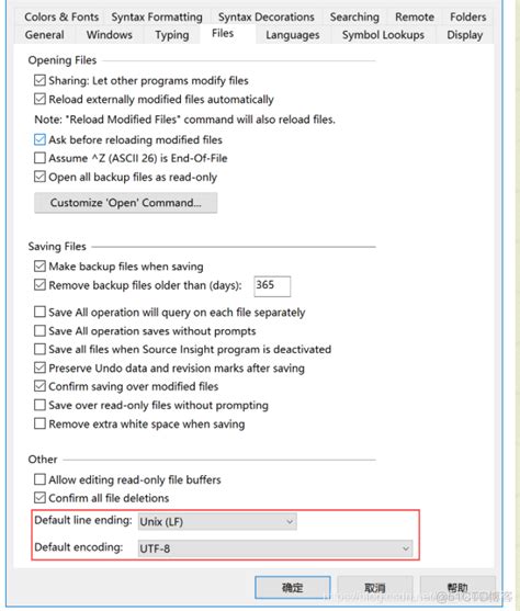 Sourceinsight Java 解析 配置 Source Insight40配置mob6454cc70863a的技术博客51cto博客