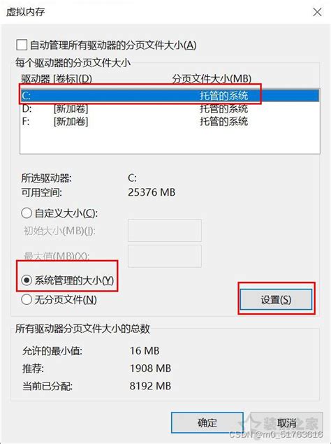 win10系统蓝屏终止代码memory management的解决方法 memory management 蓝屏win10 csdn博客