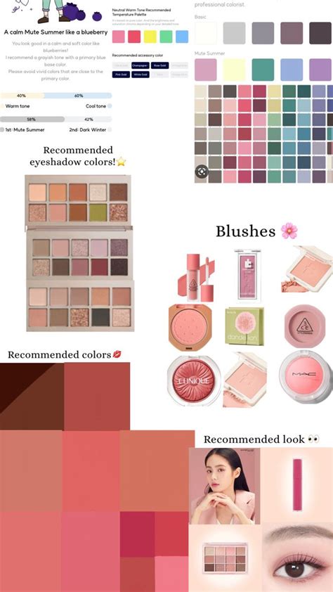 Soft Summer Color Palette And Wardrobe Guide Artofit