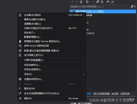 Libcurl开源的、跨平台的网络传输库,用于在程序中实现数据传输功能的编译 Csdn博客 Libcurl开源的、跨平台的网络传输库,用于在程序中实现数据传输功能的编译 Csdn博客