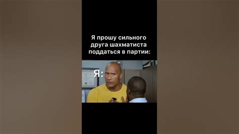 Шахматные мемы 63 Chess ловушка мат шахи шахматы мемы Chessgame Chessmemes Chesspuzzle