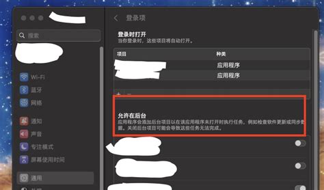 LyricsX Needs To Be Restarted After Each Song Issue 581 Ddddxxx LyricsX GitHub