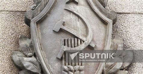 FSB EMBLEM | Sputnik Mediabank