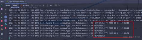 springboot定时任务打成jar 引入到新的项目中后并自动执行 启动jar包执行定时任务 csdn博客