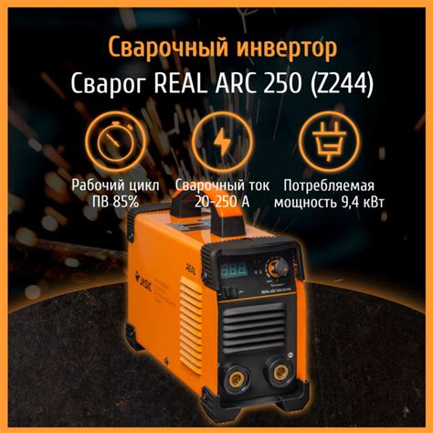 Сварочный аппарат Сварог, Инверторный, Защита от перегрева купить по ...