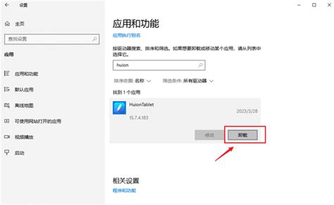 在绘画软件上使用数位板时，光标可以移动但画不出线条怎么做？ 知乎
