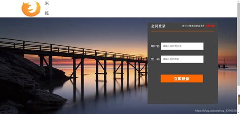 基于ssm的商城系统（实现支付宝支付功能）ssm之购物车结算页面 Csdn博客