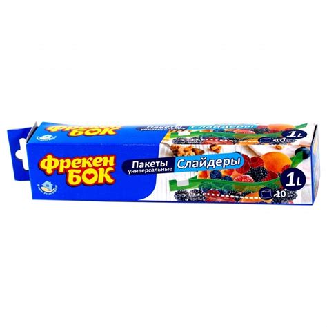 Пакети слайдери Фрекен БОК 1 л 10 шт 4820048488068 в интернет