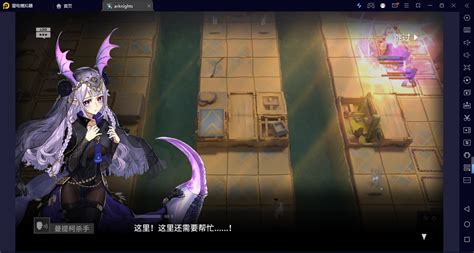生息演算进行时卡在了曼提柯杀手的对话界面 · Issue 3601 · Maaassistantarknights