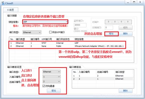 Linux中使用dhcp动态分配ip以及固定ip分配实验（详细）lsw1为dhcp服务器怎么pc动态分配地址 Csdn博客
