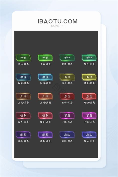 科技渐变图标 科技渐变图标设计图片 包图网