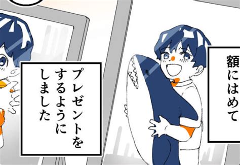 孫のことが大好きな父にプレゼントをあげるとおお父さん衝撃のリアクションにほっこり