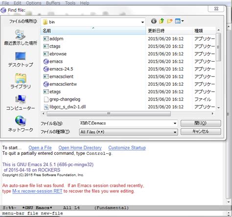 初心者でも簡単にできる!emacsのインストールと使い方を徹底解説 Codecampus 初心者でも簡単にできる!emacsのインストールと使い方を徹底解説 Codecampus